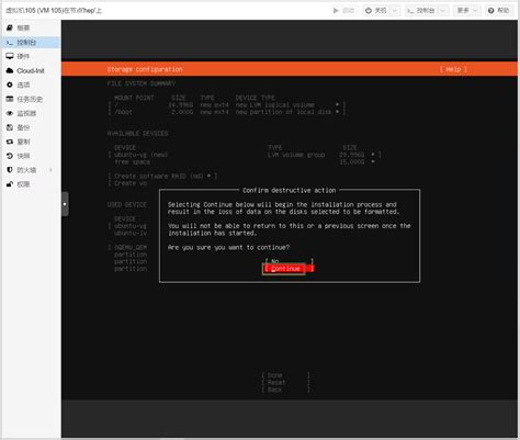 Pve系列教程十六、安装ubuntu Server2204系统pve安装ubuntu Csdn博客