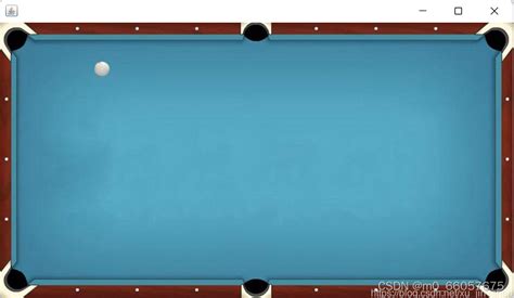 Java 桌球游戏 Csdn博客 Java 桌球游戏 Csdn博客