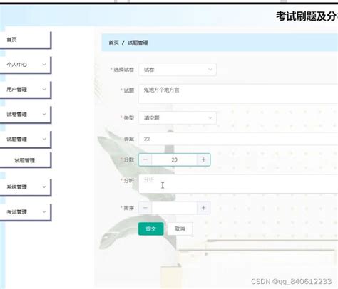 微信小程序 Uniapp在线考试刷题及分析系统java Pythonuniapp刷题项目 Csdn博客