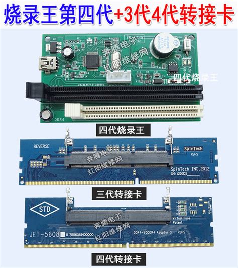 New Memory Spdep Recorded King Memory Programmer Four Generation Recorder Ddr4 Memory Recorder