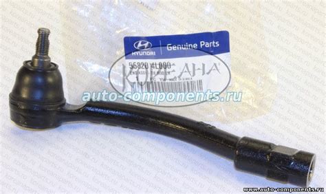 Замена рулевого наконечника Хендай Солярис, Киа Рио | Auto-Components.Ru
