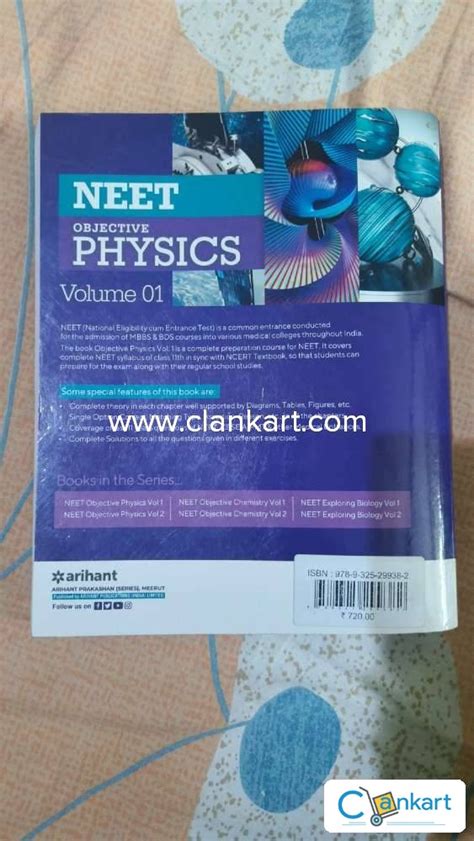 Buy Objective Physics For Neet Vol 1 2022 Book In Excellent Condition