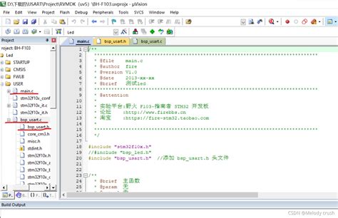 利用串口中断方式实现完成stm32的usart串口通讯程序usart串口中断 Csdn博客
