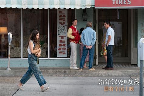 《沼泽深处的女孩》欧洲多国路演 炙热爱情与浪漫氛围引观众共鸣 360娱乐，你开心就好