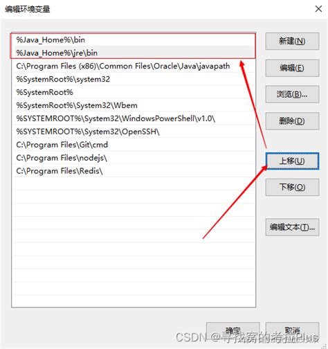 重学java，jdk安装，java环境配置，could Not Find Java Se Runtime Environment问题解决