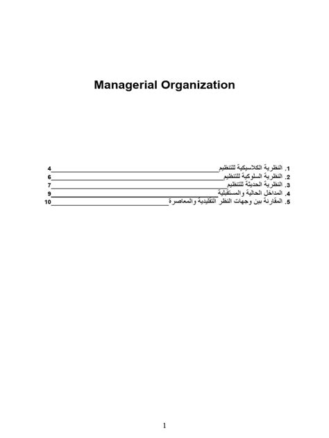 lesson 2 pdf