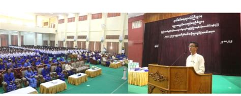 ပြည်ထောင်စုတိုင်းရင်းသားလူငယ်များ စွမ်းရည်ဖွံ့ဖြိုးရေးဒီဂရီကောလိပ် ရန်ကုန် ၌ ၂၀၂၃ ၂၀၂၄ ပညာသင်န