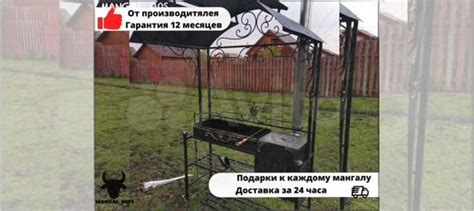 Мангал с печью купить в Рязани | Хобби и отдых | Авито