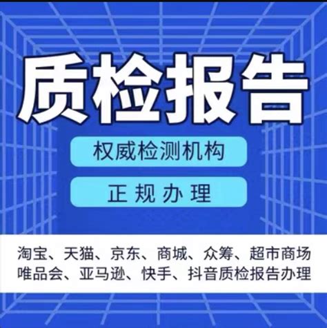 头盔出口各国认证标准是什么？ 美国gcc认证 Astm F1952 En 1078 知乎