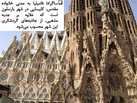 آرت نوو Art Nouveau Ppt90ir