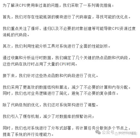 面试常问：你在项目中遇到了哪些比较棘手的问题怎么解决的？ 程序员蜗牛的技术博客 51cto博客