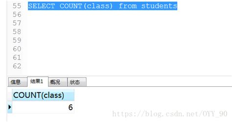 Sql（mysql）语句查询 Navicat 工具 （3） Count1countcount字段用法的区别