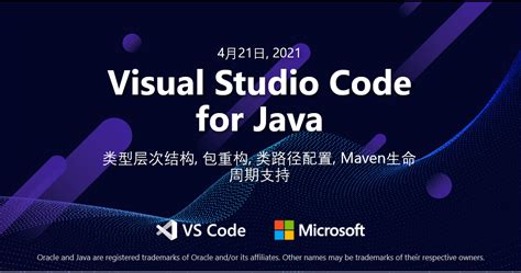 Java on Visual Studio Code的更新 年 月 Java Blog in Chinese