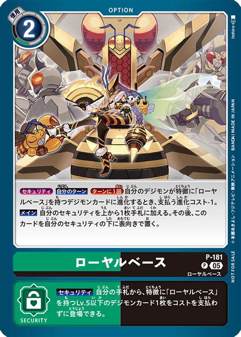 P Dcg Wikimon The Digimon Wiki