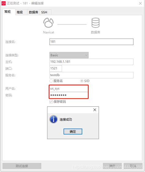 解决ora 28000：the Account Is Locked，解锁oracle用户the Account Is Locked 如何解决