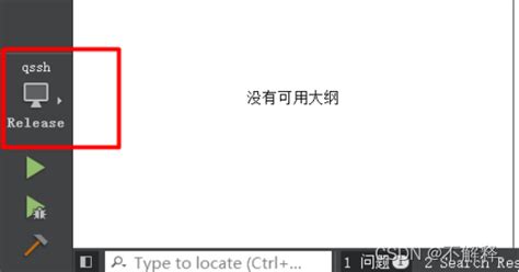 qssh 源码编译生成 dll 库 qssh源码下载 csdn博客