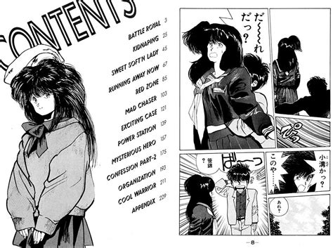 How Did You Get Into Hentai J List Customers Respond J List Blog