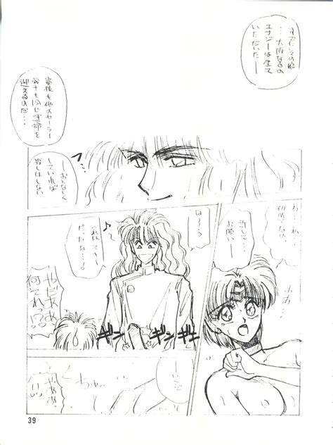Post 2260961 Ami Mizuno Nephrite Sailor Moon Comic