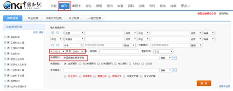 citespace如何导出图片 citespace 使用教程 手把手教你快速锁定领域内最新研究热点！ csdn博客