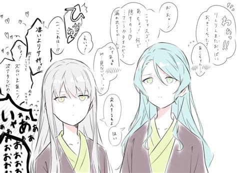 Kanade Kanade 3344 Hikawa Sayo Minato Yukina Bang Dream