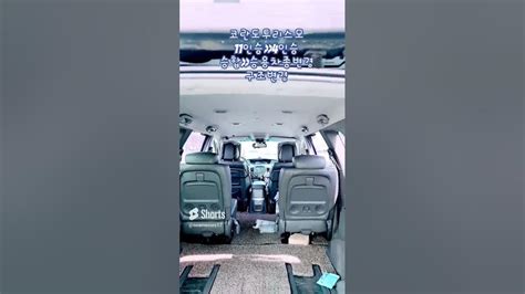 대구더벙커클럽투리스모구조변경투리스모4인승투리스모11인승투리스모개조투리스모튜닝승합에서승용차종변경코란도투리스모4인승인승변경 Youtube