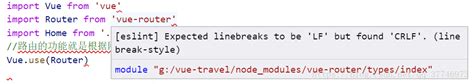 vscode中eslint检查出错但控制台并没有报错的解决方法 failed to apply eslint fixes to the