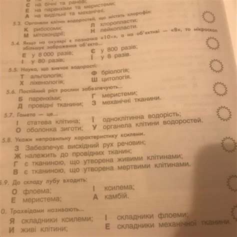 ПЛИС ПОМОГИТЕ МОЛЮ ВАС Школьные Знания Com