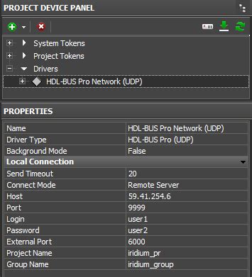 Basic Operation Of IRidium With HDL BUS Pro IRidium Mobile Wiki