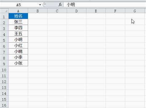 批量插入 全了！excel批量插入空行、批量删除空行、隔行插入空行技巧 csdn博客