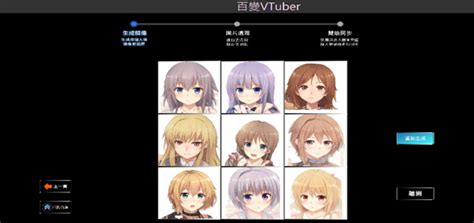 Github Wei For Codingvtuber