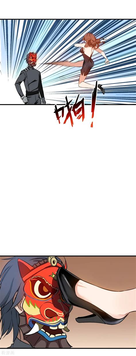 อ่าน Master Yu ตอนที่ 2 2 Th แปลไทย Niceoppai