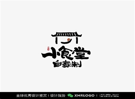餐饮logo合集 餐饮标志 餐饮品牌设计 餐饮平面设计 字体设计 原创设计 创意设计 餐饮行业 食品 餐厅标志 餐馆logo 面馆 饭馆标志 奶茶店品牌 小吃店logo 经典案例 视觉 美食