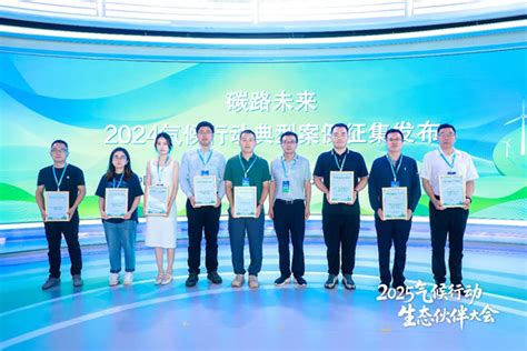 Creating Green New Quality Productivity Ngc Groups Energy Conservation And Emissions