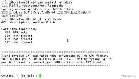 linux系统磁盘管理：mbr、分区与文件系统 csdn博客