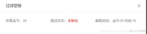 Ctfhub题解 技能树 Web（sql注入 过滤空格）wx616e7d14e73f5的技术博客51cto博客