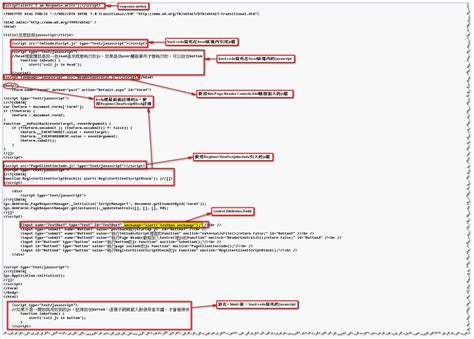 修練營 ASP NET 如何執行一段javascript In 點部落