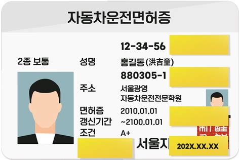 신분증 접수 방법을 알려주세요 Flybit Help Center 신분증 접수 방법을 알려주세요 Flybit Help Center