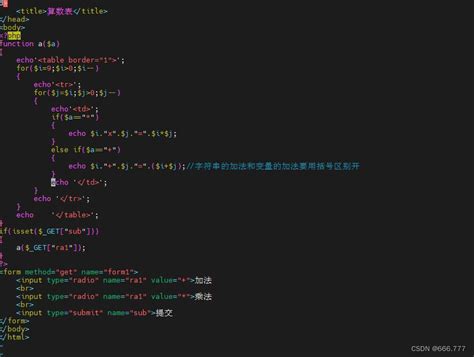 Php Docker环境编程 Csdn博客
