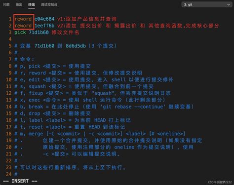 Git 修改历史commit，都已push到远程 （图文详细说明）git 修改commit已推送到远端 Csdn博客