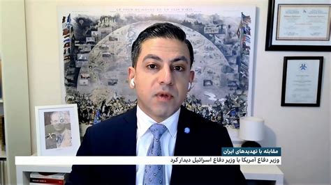 سفر لوید آستین، وزیر دفاع ایالات متحده، به اسرائیل به منظور دیداری رسمی با مقامات اسراییل Youtube