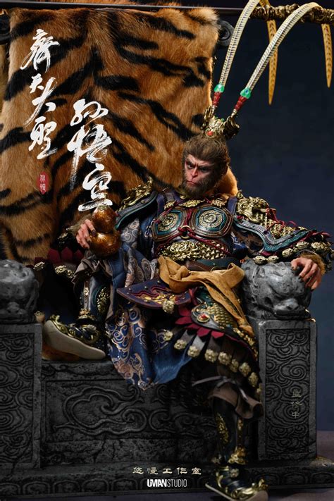 Uman스튜디오 진장가 시리즈 16th 제천대성 손오공 액션 피규어 발매 예고 고현생