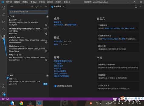 linux c c 开发环境搭建 知乎
