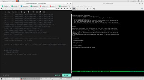 Linux Booting