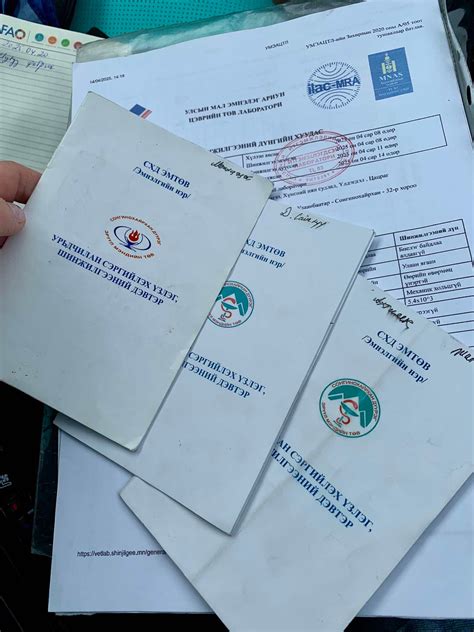 Мал Эмнэлгийн Ерөнхий Газар Мал Эмнэлгийн Ерөнхий Газар