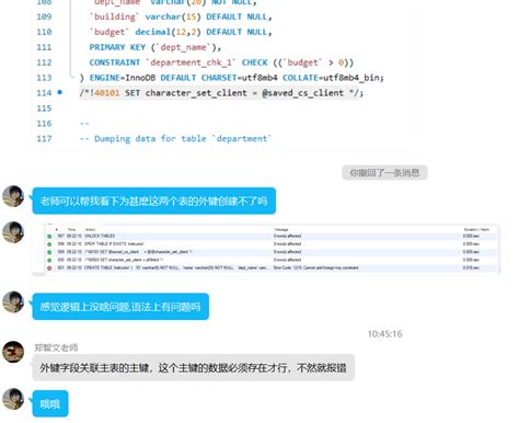 Mysql导入sql文件方法以及导入失败的问题解决sql文件导入数据库报错 Csdn博客