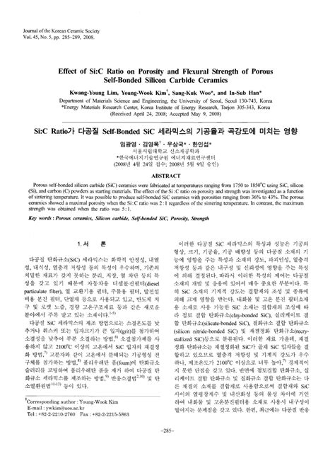 Pdf Effect Of Si C Ratio On Porosity And Flexural Strength Of Porous Self Bonded Silicon