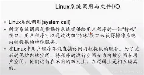 【linux Posix】(06)文件io编程i 文件的创建和读写posix文件读写 Csdn博客 【linux Posix】(06)文件io编程i 文件的创建和读写posix文件读写 Csdn博客