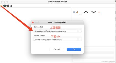 真机android 80版本以上uiautomator定位元素 Error Obtaining Ui Hierarchy Reason