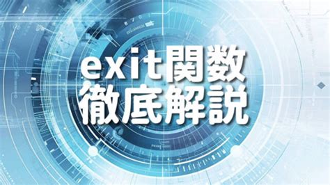 Cobolでnumval C関数を使う10の方法 Japanシーモア