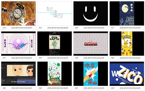 혼합멀티미디어스마트 디지털 영상편집포토샵프리미어에펙c4da 요즘것들